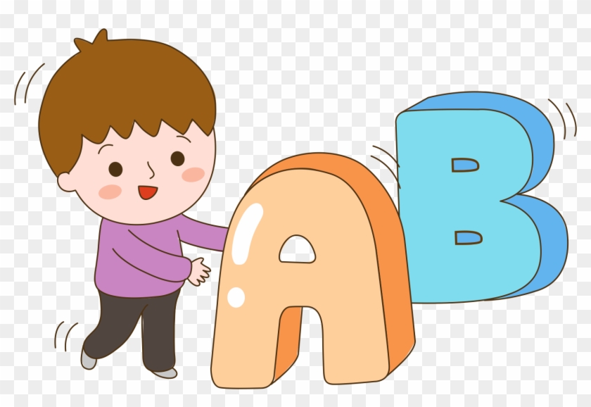 Early Childhood Education Cartoon Illustration - Early Childhood ...