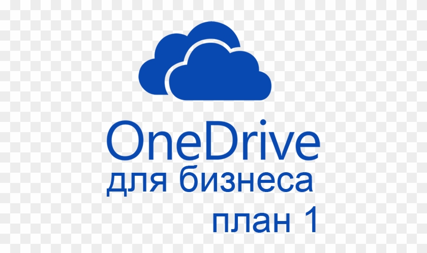 Onedrive - Free Transparent PNG Clipart Images Download