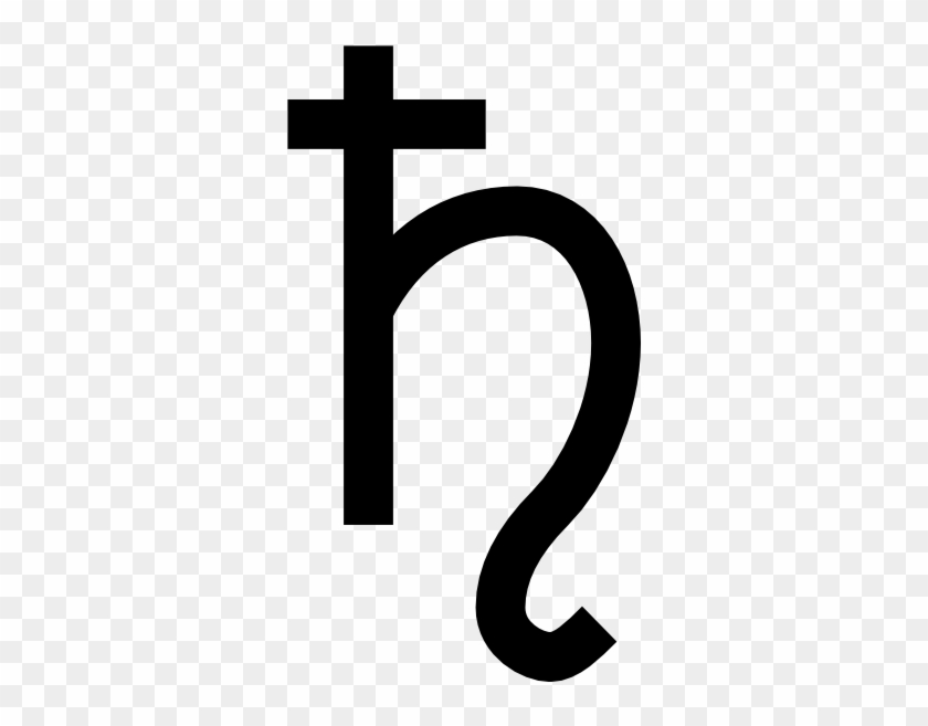 Saturn Planetary Symbol - Full Size PNG Clipart Images Download