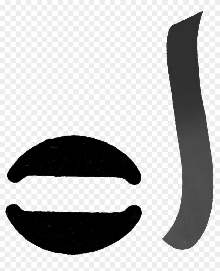 Accomplice - Free Transparent PNG Clipart Images Download