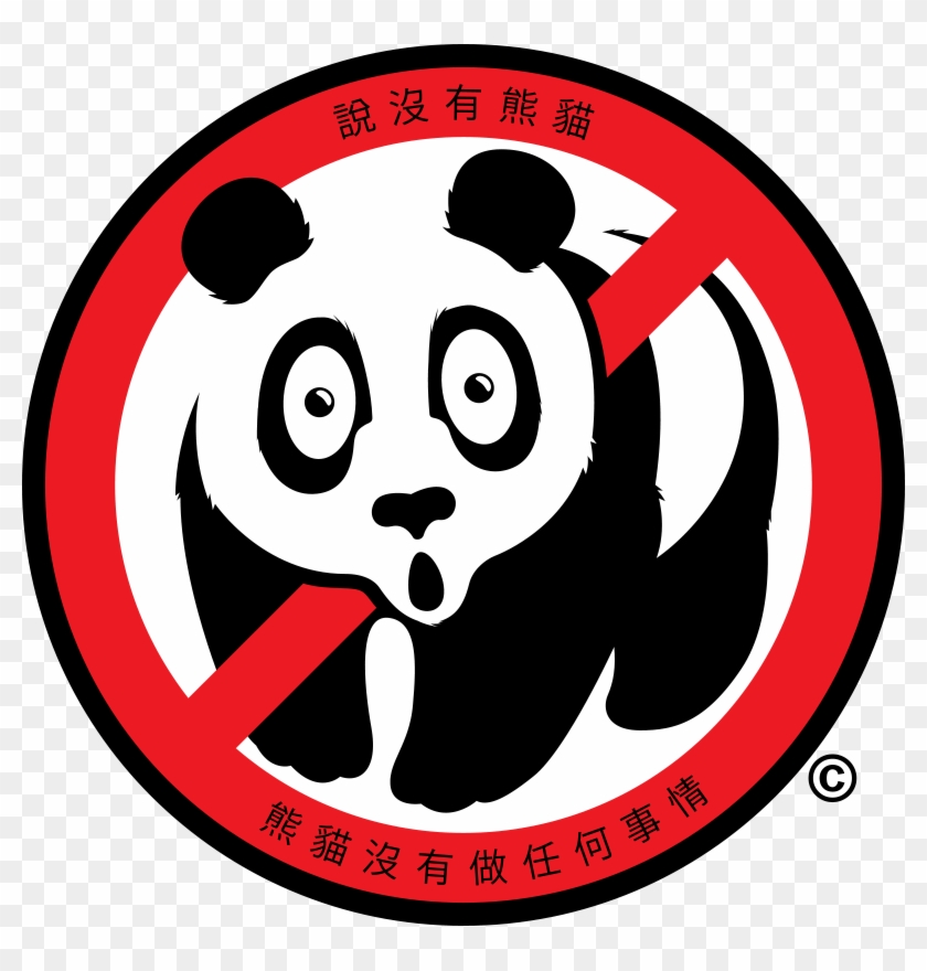 Panda3 Circle Logo - Circle - Free Transparent PNG Clipart Images Download
