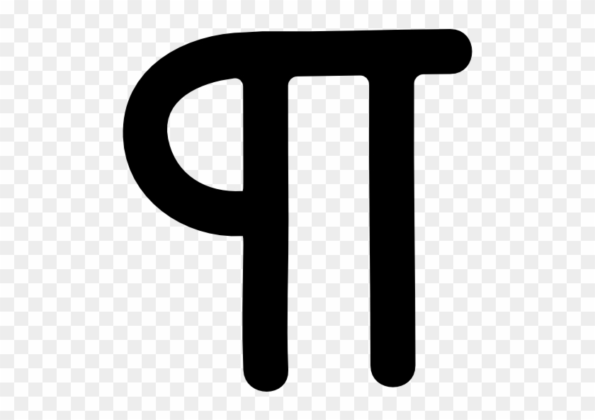 Pi Hand Drawn Symbol Free Icon - Simbolo Parecido Al Pi - Full Size PNG ...