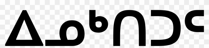 Open - Inuktitut Word - Full Size PNG Clipart Images Download