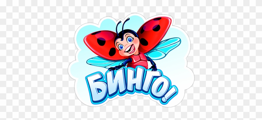 666 Transparent Png Sticker - 666 Transparent Png Sticker - Free ...