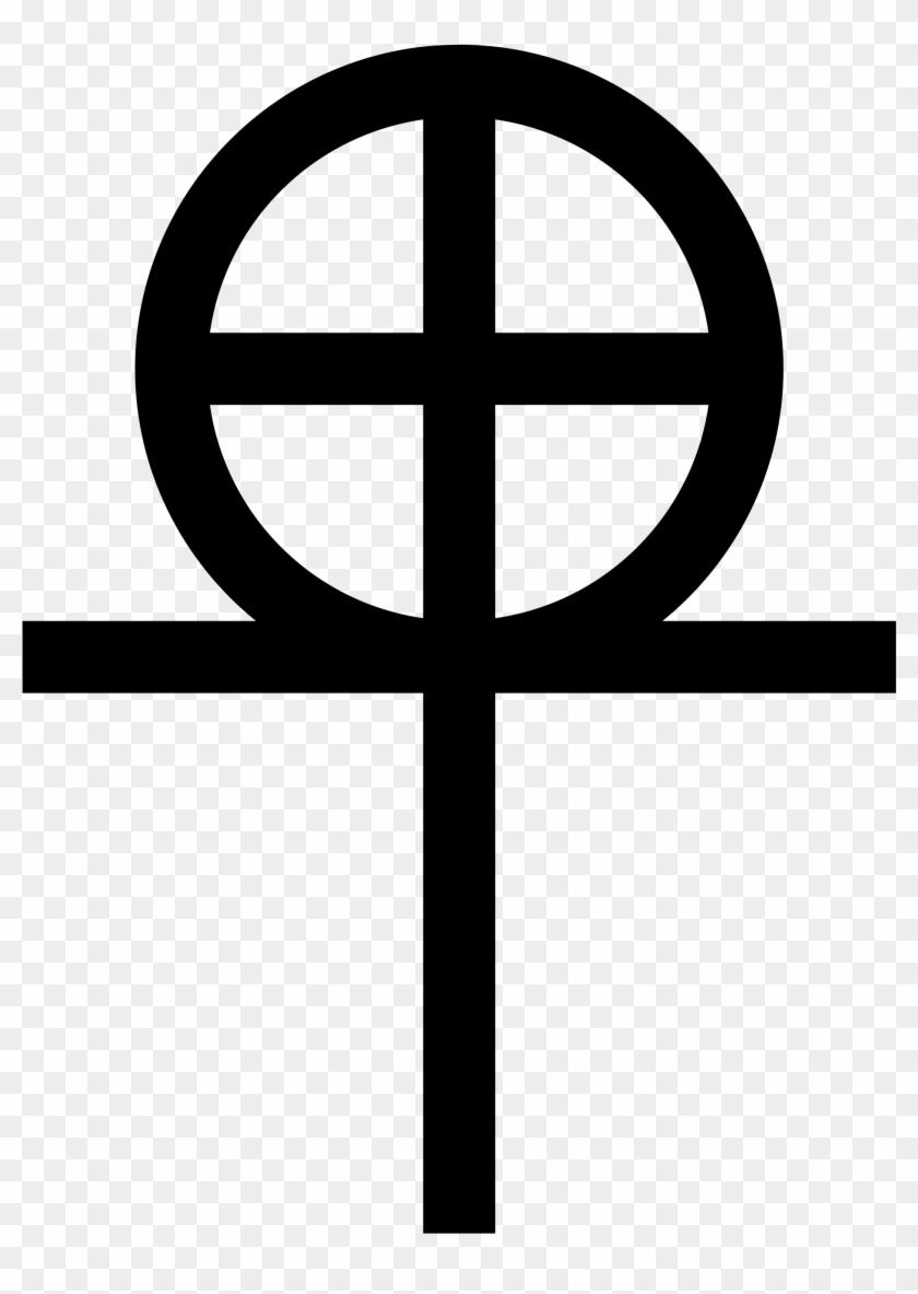 Open - Original Coptic Cross - Full Size PNG Clipart Images Download