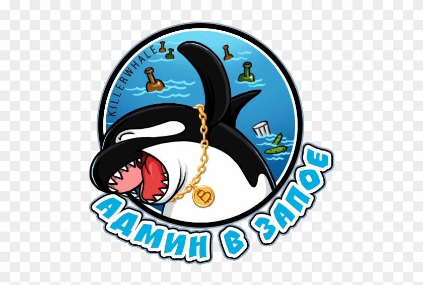 Killer Whale Telegram Sticker - Cartoon - Free Transparent PNG Clipart ...