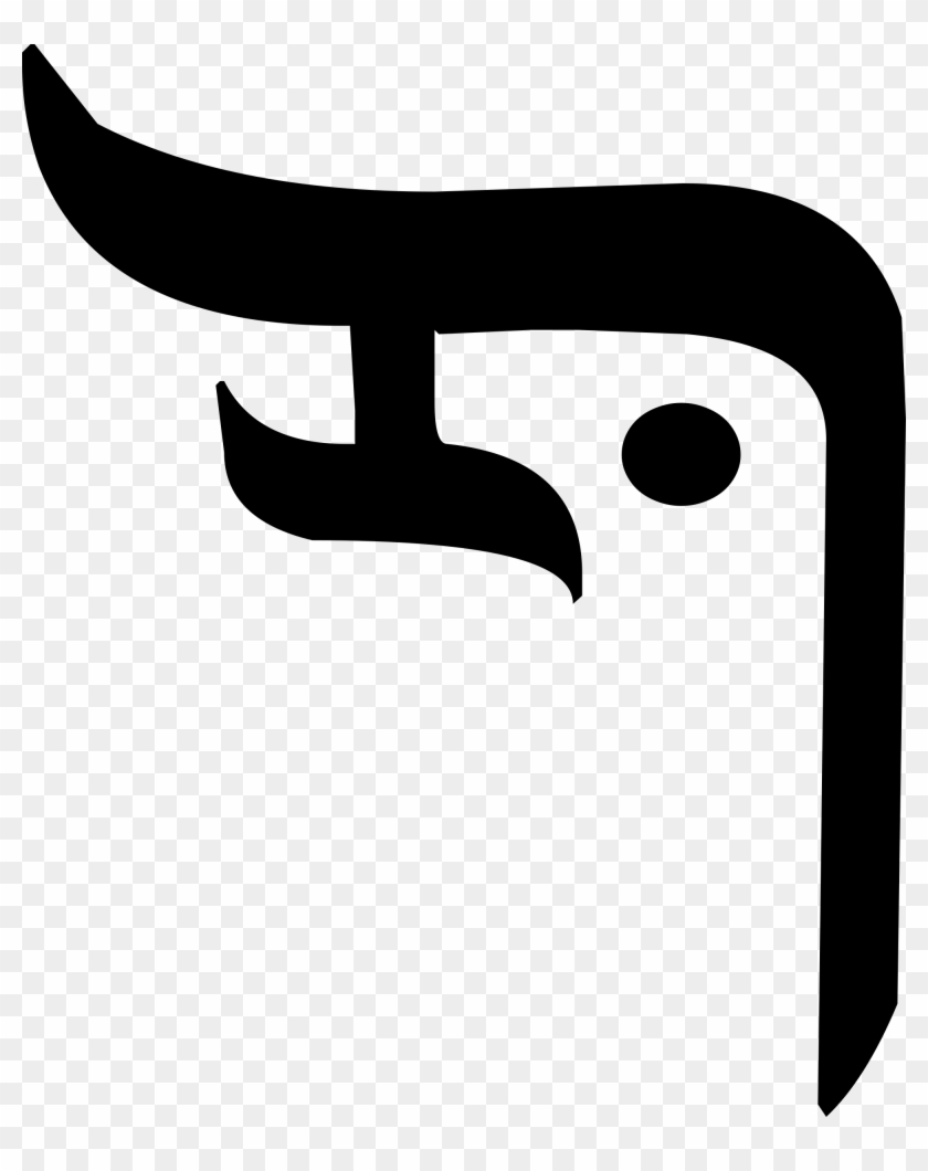 Open - Wikimedia Commons - Free Transparent PNG Clipart Images Download