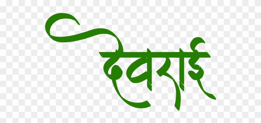 Toggle Navigation - Devrai - Free Transparent PNG Clipart Images Download