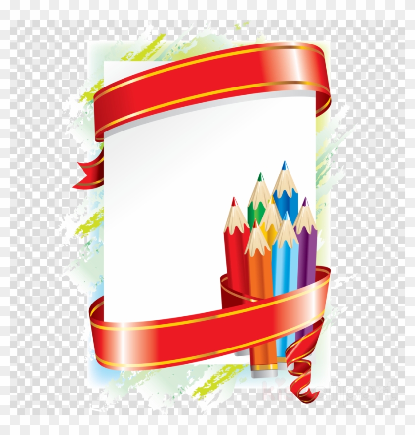 Download School Supplies Borders And Frames Clipart - School Border ...