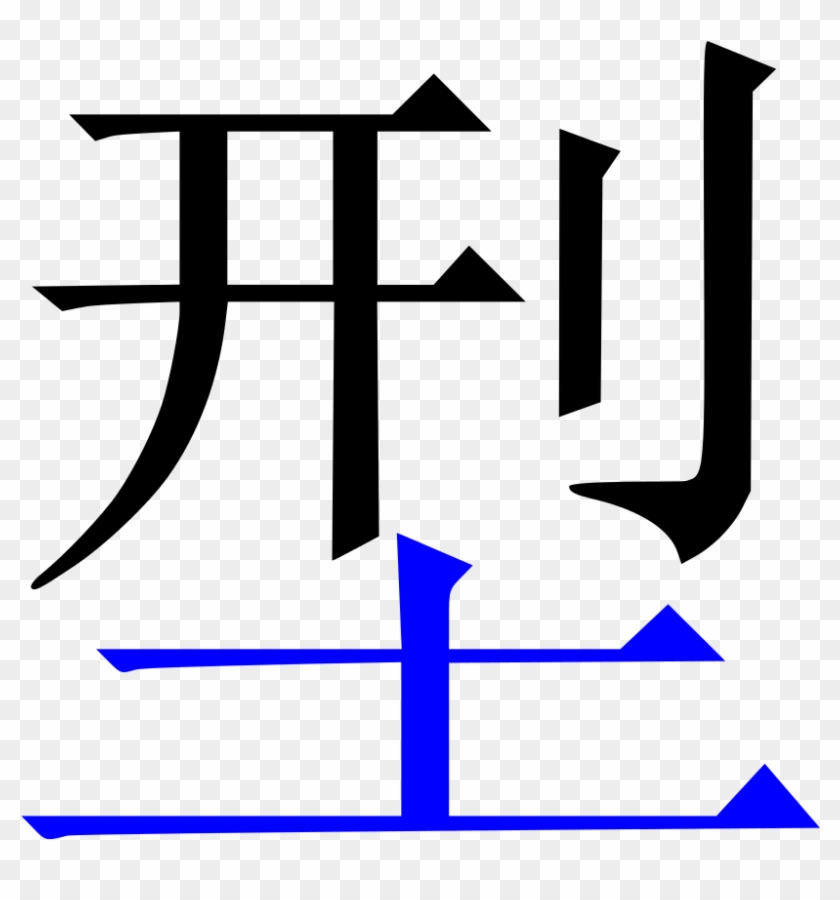 Radical Earth Mold - Wallet - Free Transparent PNG Clipart Images Download