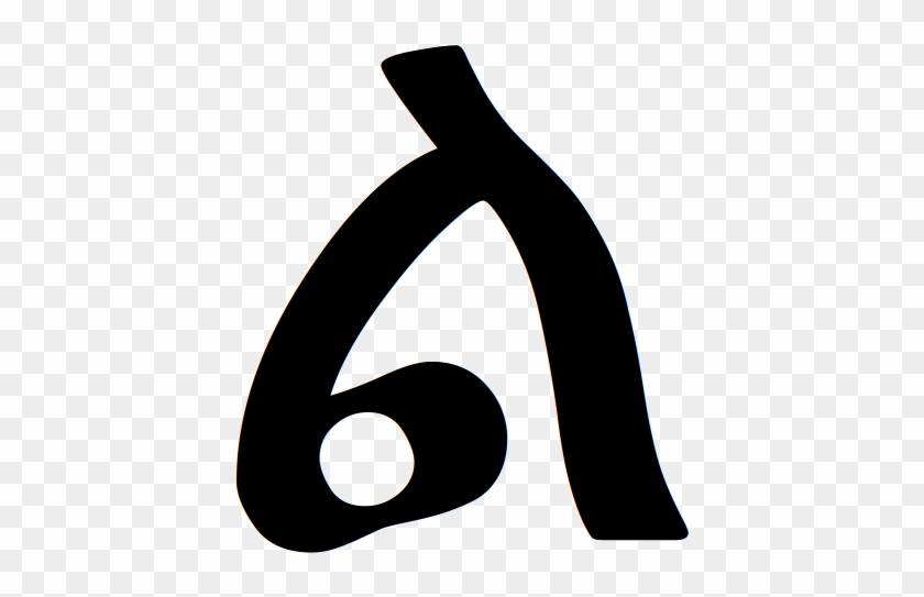 Questions - Calligraphy - Free Transparent PNG Clipart Images Download