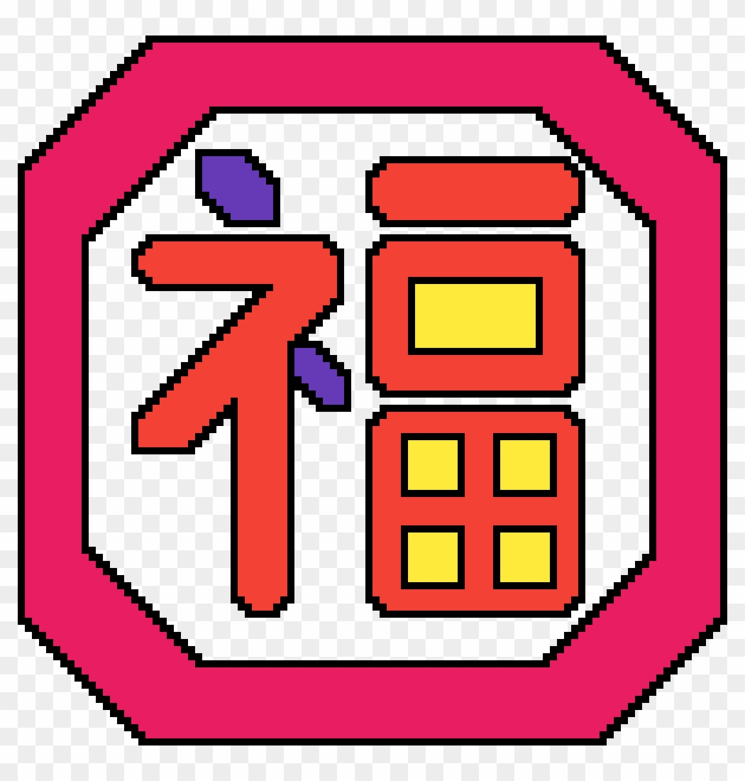 Pixel Art - Pixel Art - Full Size PNG Clipart Images Download