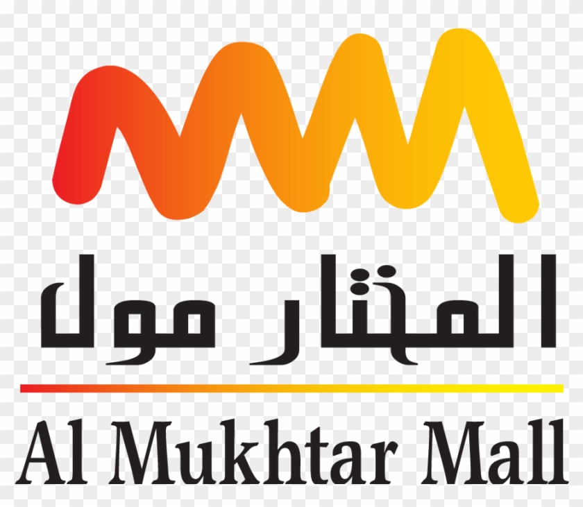 Mukhtar Mall - Mukhtar Mall - Free Transparent PNG Clipart Images Download