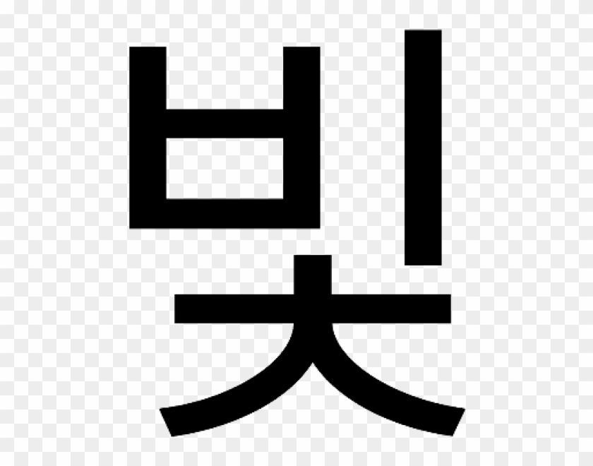 Free Png Download Aesthetic Tumblr Transparent Kpop - Free Png Download ...