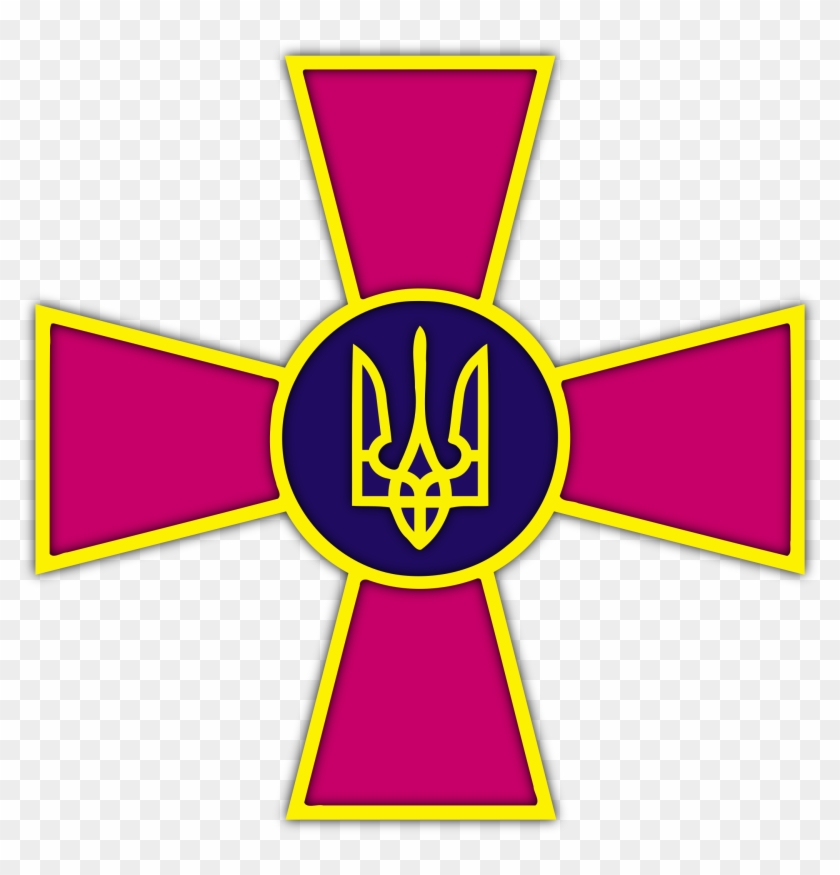 Big Image - Ministry Of Defence Of Ukraine - Full Size PNG Clipart ...