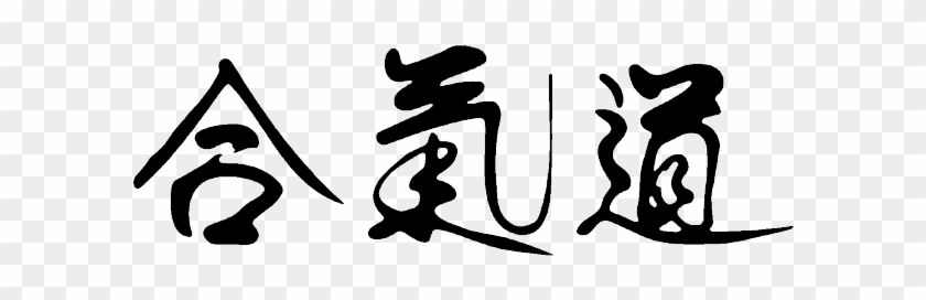 Aikido Logo - Full Size PNG Clipart Images Download