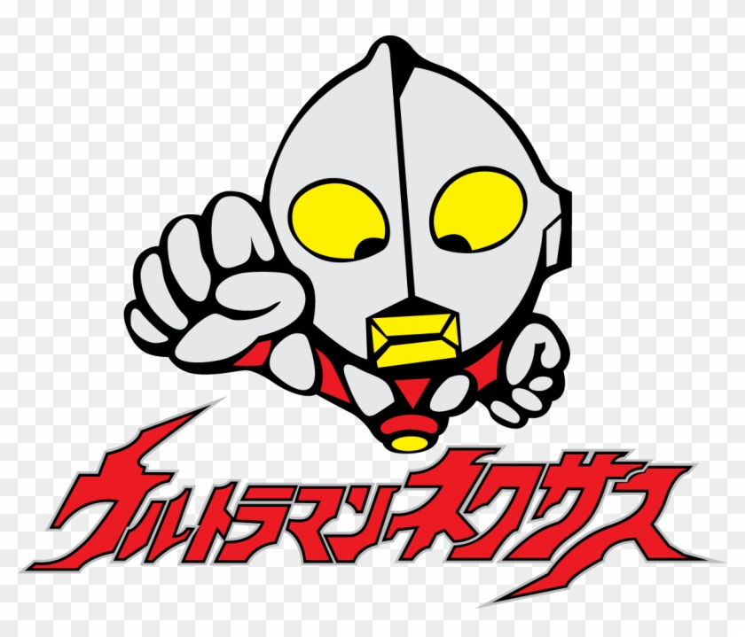 Logo Ultraman - Ultraman Logo - Full Size PNG Clipart Images Download