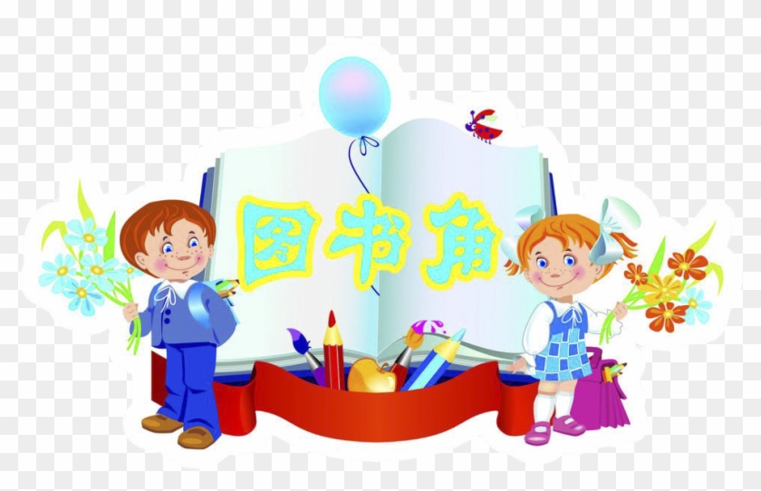 School Education Clip Art - School Vector - Free Transparent PNG ...