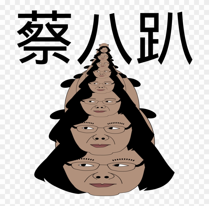 Computer Icons Potrace Drawing Grayscale Tsai Ing-wen - 禁止 踩踏 - Full Size PNG Clipart Images ...