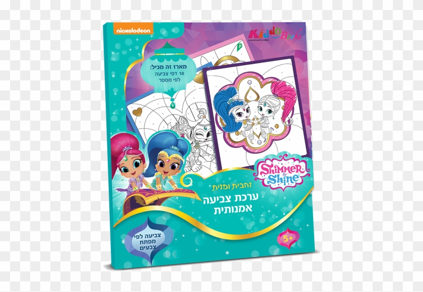 #7009 Color By Sign - Coloring Book - Free Transparent PNG Clipart ...