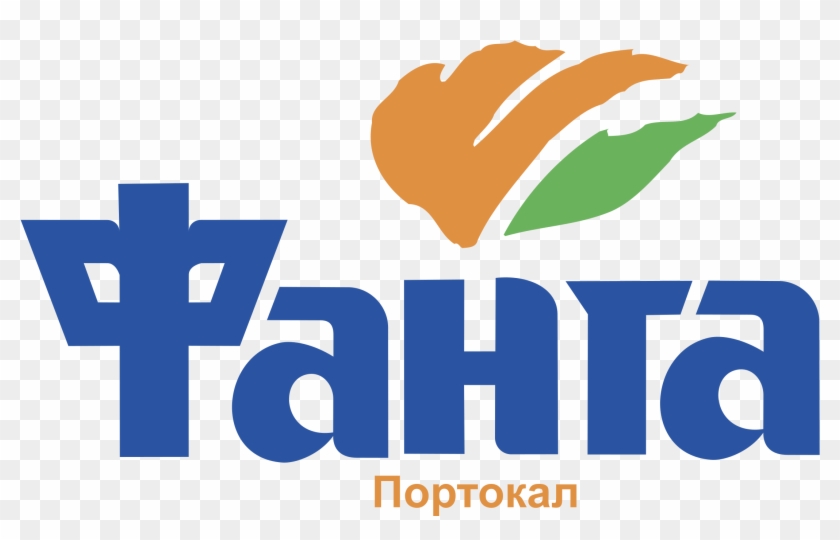 Fanta Logo Png Transparent - Fanta - Full Size PNG Clipart Images Download