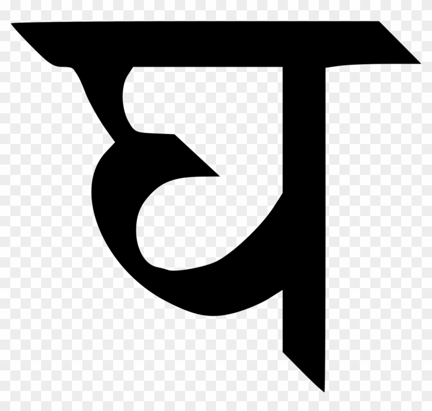 Gha - Free Transparent PNG Clipart Images Download