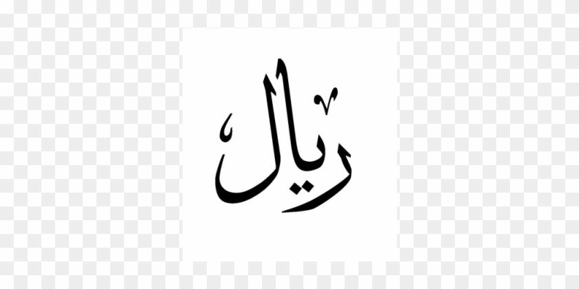 The Product Gallery Below Is The Latest Addition To - Calligraphy ...