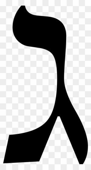 Gimel Hebrew - Free Transparent PNG Clipart Images Download