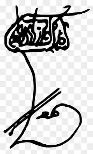 Joseph Yam English Signature - Yam Signature - Free Transparent PNG ...