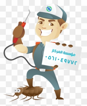 Pest Control Clipart, Transparent PNG Clipart Images Free Download ...