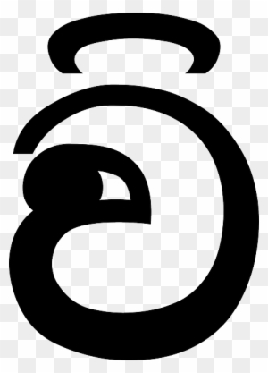 Sinhalese Black, Symbol, Letter, Language, Sinhalese - Sinhalese ...