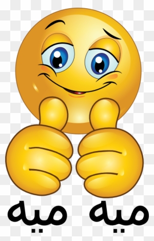 Number One, Thumbs Up - Smiley - Free Transparent PNG Clipart Images ...