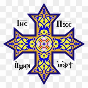 Coptic Orthodox Cross With Coptic Writing That Reads - Coptic Cross Png ...