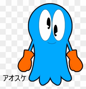 Aosuke/inky By Cheezn64x - Pokey - Free Transparent PNG Clipart Images ...