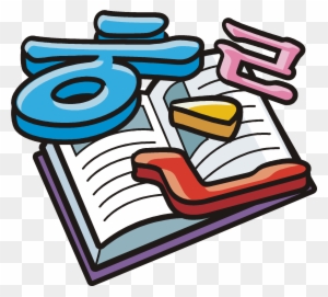 Korean Culture - Korean Language Png - Full Size PNG Clipart Images ...