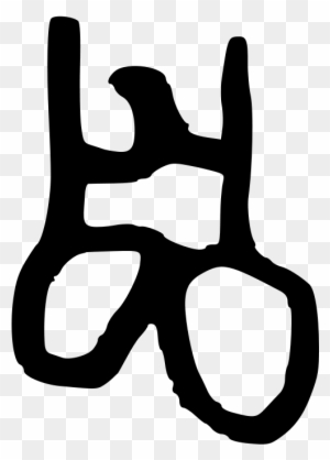 Zelda's Fun Shape - Zelda's Fun Shape - Free Transparent PNG Clipart ...