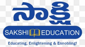 Sakshi Education Logo - Sakshi Newspaper Logo - Free Transparent PNG ...
