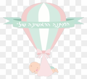 Birth Certificate - Free Transparent PNG Clipart Images Download