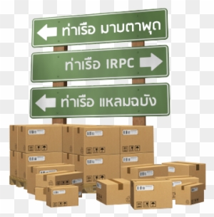 Inventory - Inventory - Free Transparent PNG Clipart Images Download