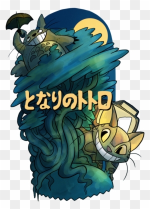 My Neighbor Totoro Clip Art - Free Transparent PNG Clipart Images Download