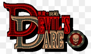 Pixelartus Devil's Dare Developer - Graphic Design - Free Transparent PNG Clipart Images Download