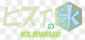 Ice Jeweler - Logo - Parallel - Free Transparent PNG Clipart Images ...