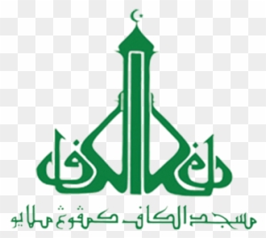 Mosque Png - Logo Kubah Masjid Png - Free Transparent PNG Clipart ...