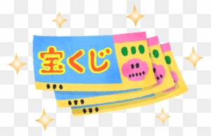 Lottery - Illustration - Free Transparent PNG Clipart Images Download
