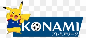 Image - Konami - Free Transparent PNG Clipart Images Download