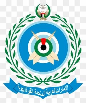 Uae Air Force And Air Defense - Free Transparent PNG Clipart Images ...