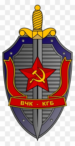 Kgb Symbol