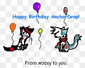 Graphic Design Vertebrate Clip Art - Happy Birthday To You! (sneaky ...