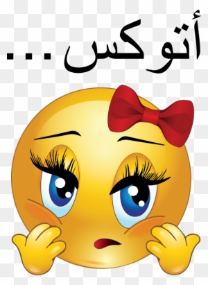 Smileys Clipart Cute Girl Smiley Faces Cute Pretty - Pretty Emoji ...