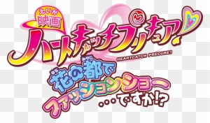 Anime - Pretty Cure 5 Cure Mint - Free Transparent PNG Clipart Images ...